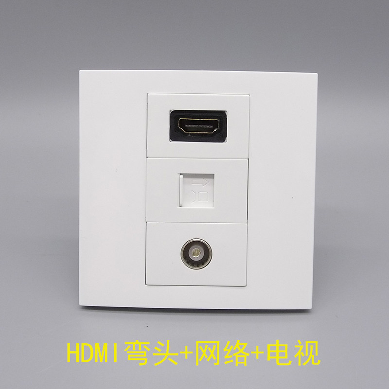 86型HDMI高清弯头网络电视插座电脑网线HDMI高清有线TV闭路口面板