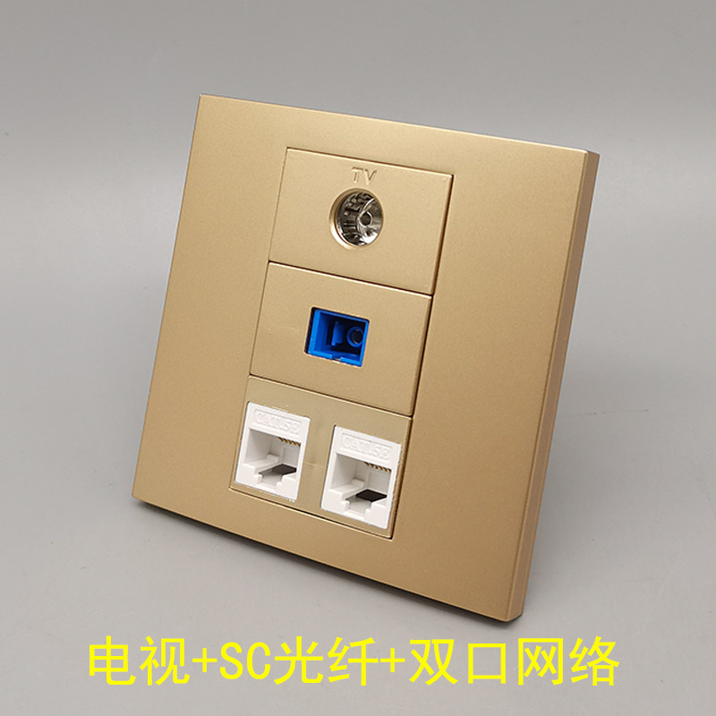香槟金86型双口网络SC光纤TV闭路电视插座金色2电脑光纤电视面板