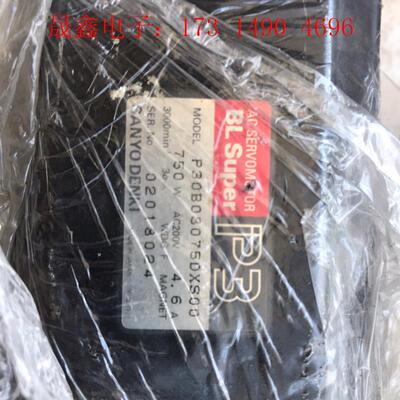 三洋伺服电机P30B08075DXS00,750w【询价产品】