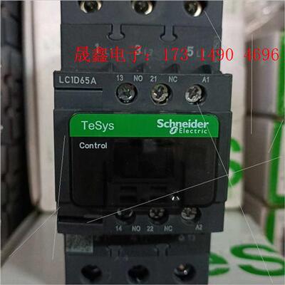 新款交流接触器LC1D65A,的【询价产品】