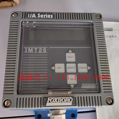 FOXBORO电磁流量计变送器,型号IMT25,没包装【询价产品】