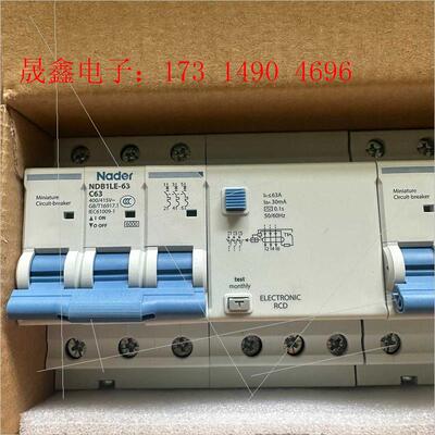 NDB1LE-63漏电断路器【询价产品】