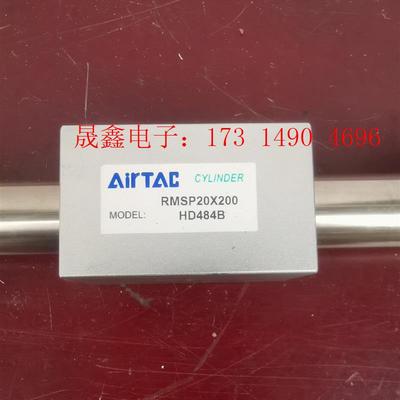 亚德客磁耦式气缸:RMSP20X200   HD484B,数【产品【询价产品】