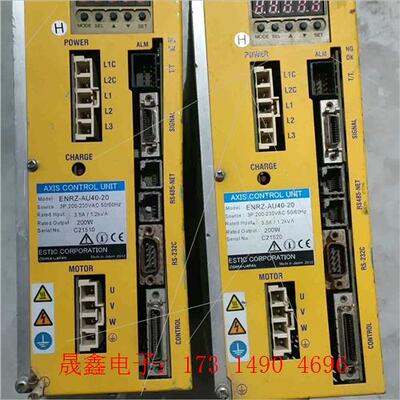 ESTIC艾斯迪克ENRZ-AU40-20 驱动器 伺服控制【产品【询价产品】