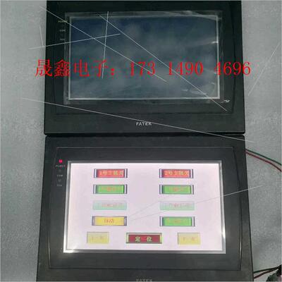 触摸屏HF070L-00,,功能,【询价产品】