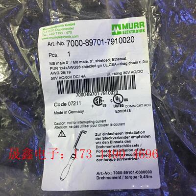 murr 7000-89701-7910020有3个,【询价产品】