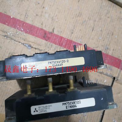 PM75CVA120/-2两个,拍摄,,【询价产品】