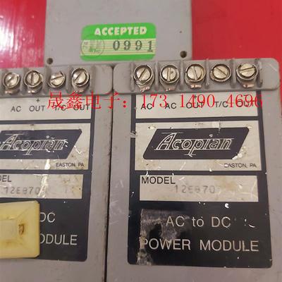 Acopian 美国电源 12EB70 ACtoDC【询价产品】