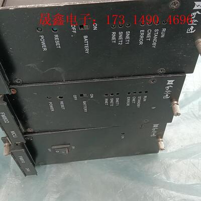 和利时主控FM802两个,FM910一个【询价产品】