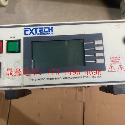 EXTECH华仪 7142 AC DC 交直流耐压测试仪 绝【询价产品】