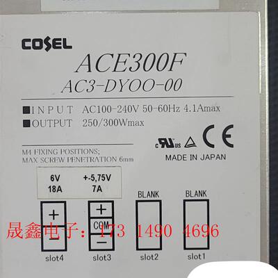 ACE300F-AC3-DYOO-00电源【询价产品】