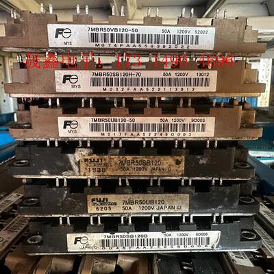 7MBR50VB20-50 7MBR50SB120H-70【询价产品】