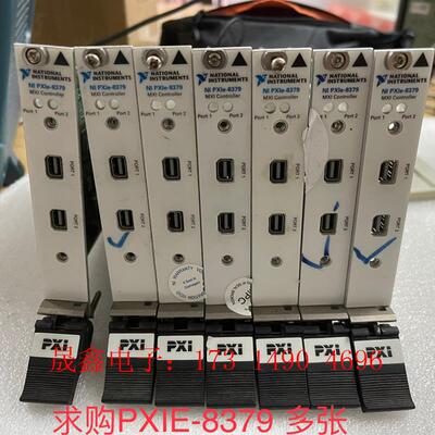 NI PXIE-8379通讯卡 ni pxie-8379雷电【询价产品】