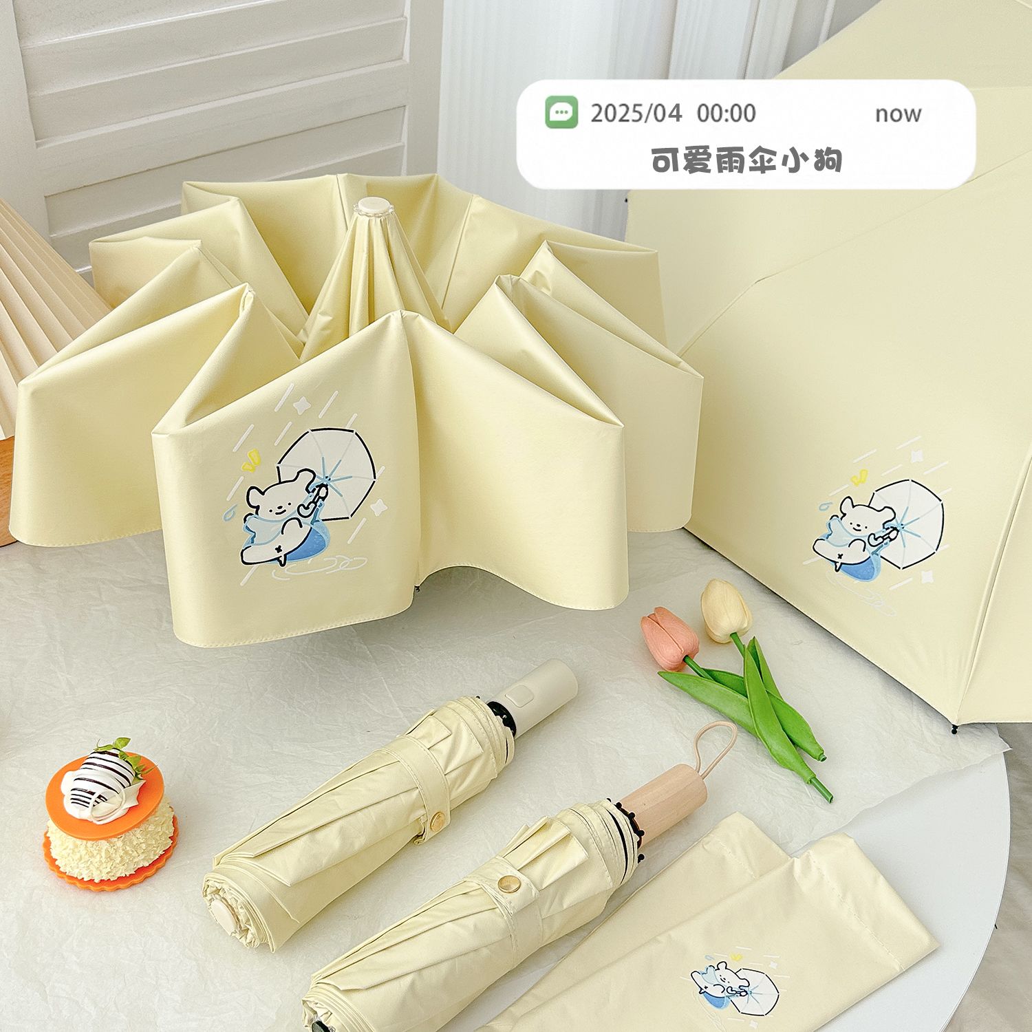 新款抗风加厚卡通可爱雨衣小狗遮阳伞雨伞太阳伞学生自动黑胶防晒