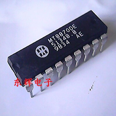 直插IC MT8870CE CM8870PI MT8870DE电话双音多频解码芯片 可直拍