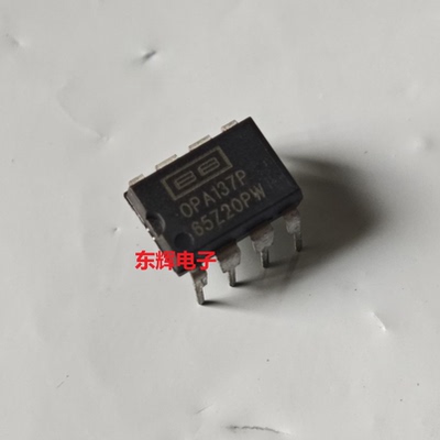直插IC OPA137PA OPA137P 运算放大器芯片 DIP-8封装 进口拆机