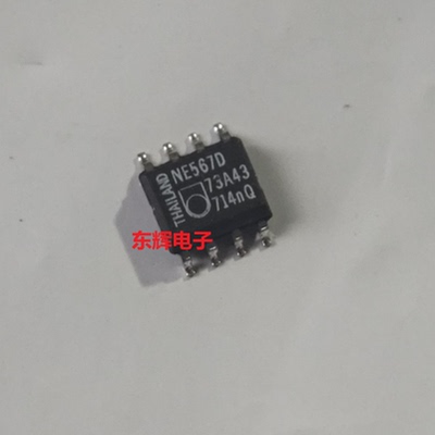 贴片IC NE567D NE567音频解码器芯片SOP-8封装 可直拍
