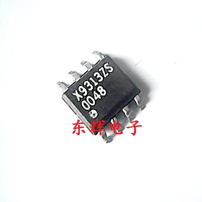 贴片IC X9313Z X9313ZS 【可直拍】数字电位器 1K阻值