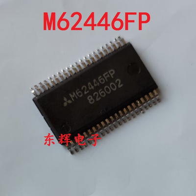 贴片IC M62446FP M62446AFP 音调控制芯片SSOP-42脚 可直拍