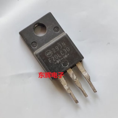 【东辉电子】F20LC30 拆机快恢复整流二极管 300V 20A TO-220F
