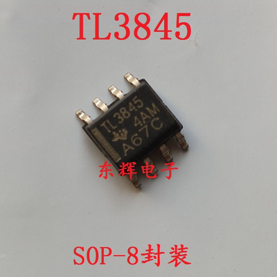 贴片IC TL3845 TL3845D 电流模式PWM控制器芯片SOP-8封装 可直拍