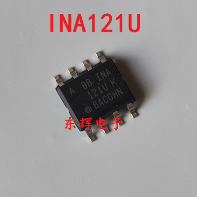 【东辉电子】INA121U INA121UA 正品IC集成电路 运放芯片