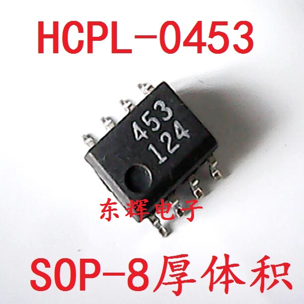 贴片IC HP453 HCPL0453 HCPL-0453光耦 SOP-8可直拍_虎窝淘