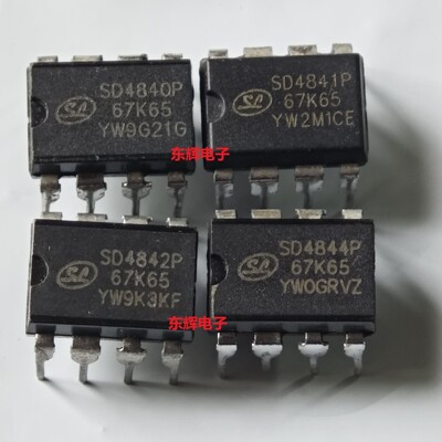 直插IC SD4840P67K65 4841P 4842 4843 4844电源芯片DIP-8 可直拍