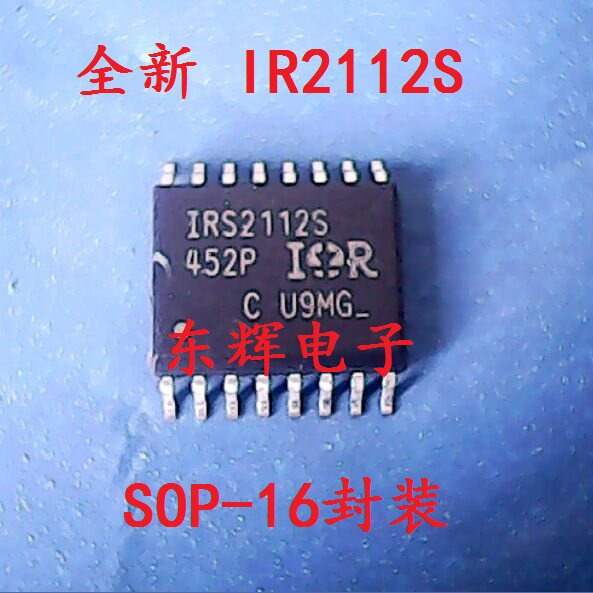 贴片 IR2112S现货正品【可直拍】电桥驱动芯片_虎窝淘