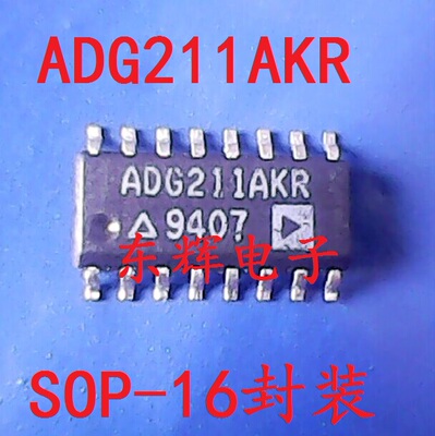 贴片IC ADG211AKR ADG211AK 进口SPST开关芯片 SOP-16 可直拍