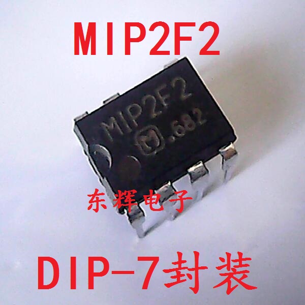 直插IC MIP2F2【可直拍】电源管理芯片 DIP-7封装_虎窝淘