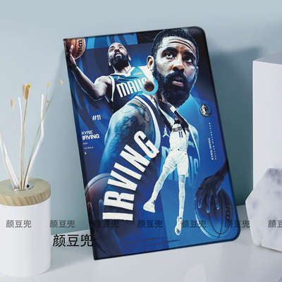 11号欧文Irving保护套ipadA16 789 10.2适用10.9air7第十代matepad pro12.2华为11.5篮球周边mini6/7小米7pro