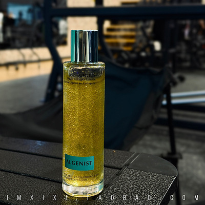 奥杰尼微藻胶原爆珠补水精华水