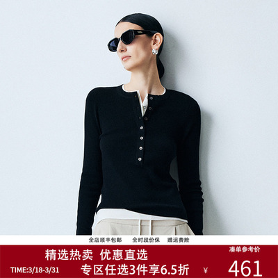 帕罗纯羊毛开衫圆领针织毛衣女