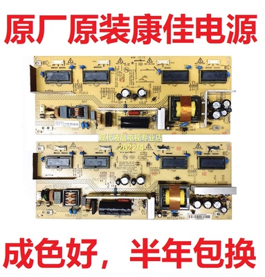 康佳电源板35013791LC26DT68