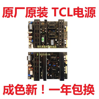 TCL电源板MLT666TMLT668
