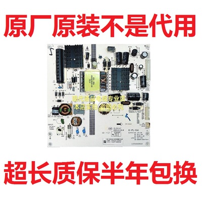 联想电源板465R10135DJB