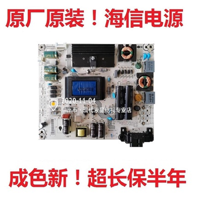 海信 LED40K20JD LED39K20D 液晶电视电源板RSAG7.820.5536/ROH