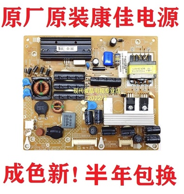 康佳电视电源板34008088