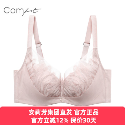 Comfit正品红色本命年内衣女舒适性感蕾丝大码收副乳文胸CB00228