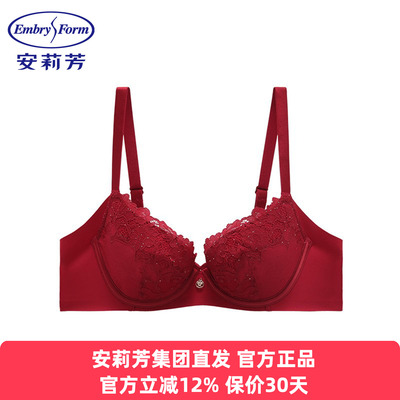 安莉芳正品内衣女红色本命年蕾丝花边大胸显小软钢圈文胸EB00790