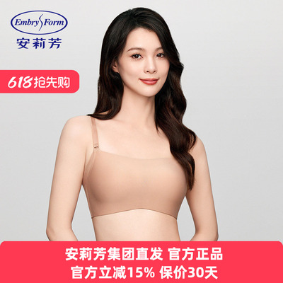 安莉芳正品内衣女纯色光面抹胸式小胸聚拢无钢圈舒适文胸EB00905