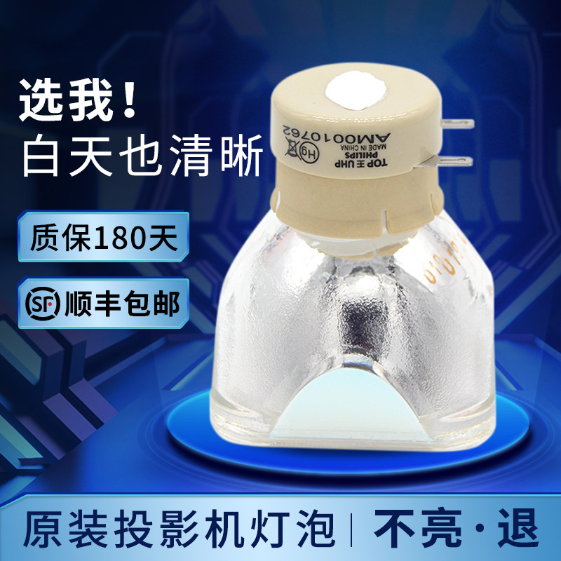 原装NEC日电CR2165X CR2165W CA4115X 4155X 4155W CK4155X投影仪机灯泡NP41LP_虎窝淘