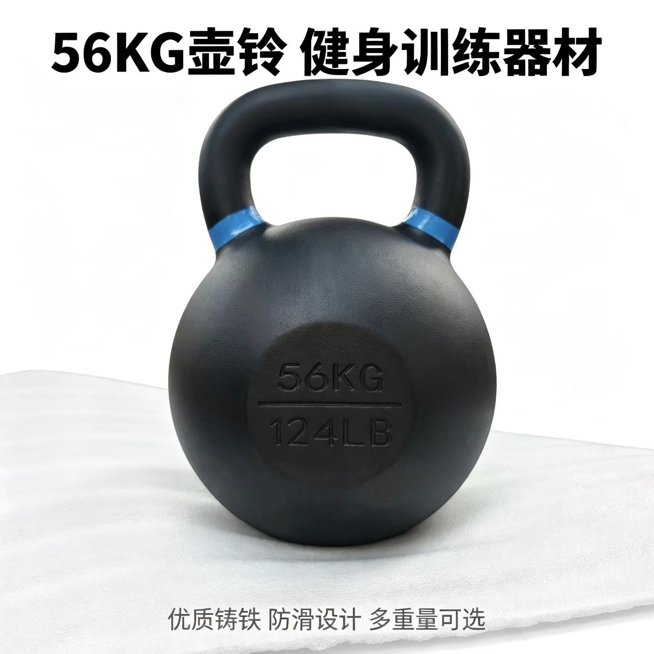 壶铃实心铸铁纯铁男女士硬式4-108kg健身房器材家用深蹲练翘臀