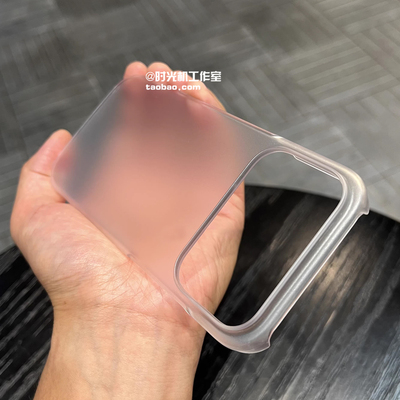 适用小米15Ultra磨砂白透明散热