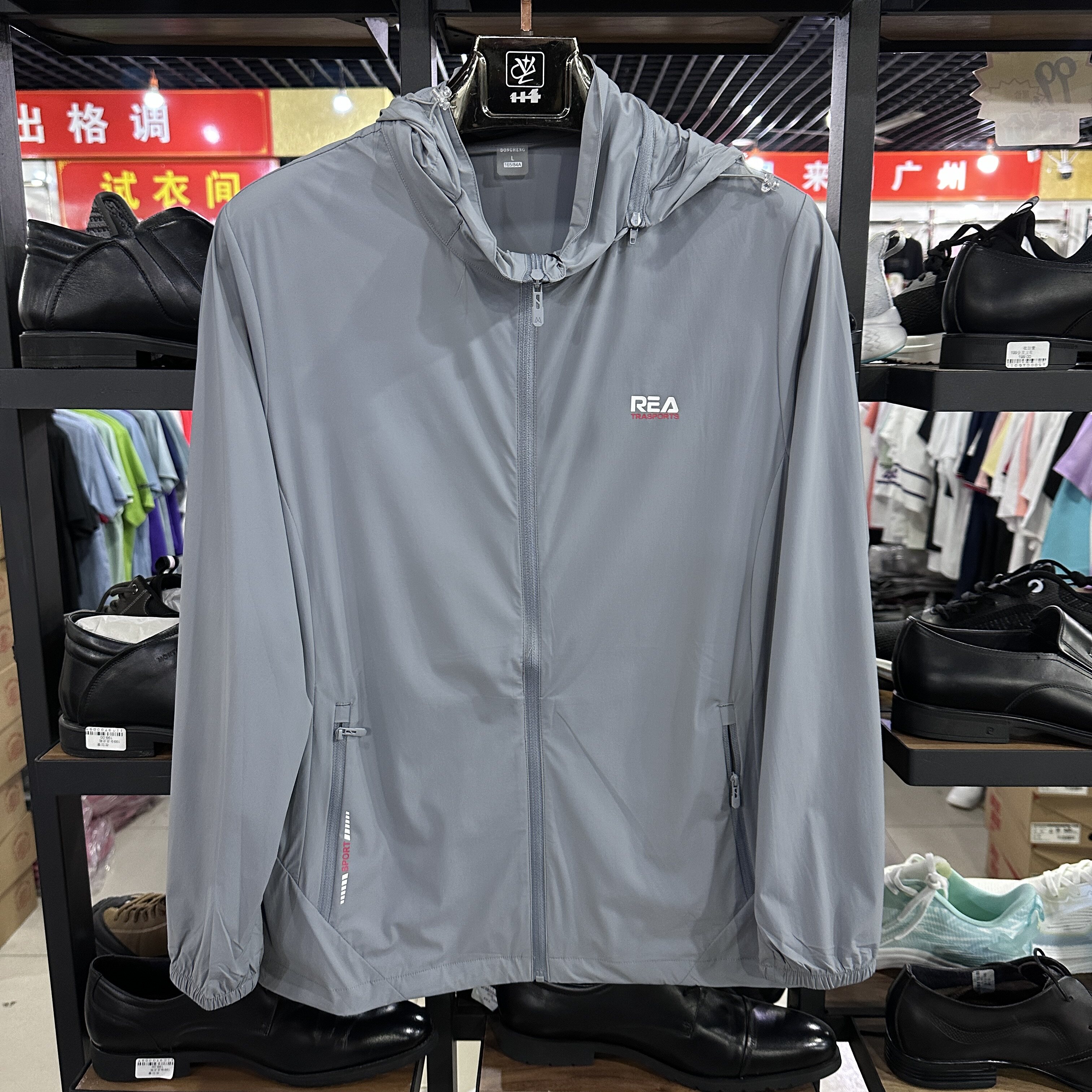 动恒品牌男春夏薄款男梭织皮肤衣休闲时尚防晒透气弹力舒适单上衣