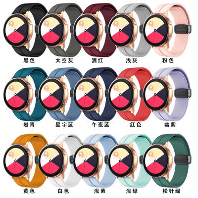 watch654方形磁吸扣硅胶新款腕