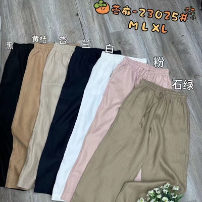 单弦夏直筒阔腿裤苎麻休闲长裤女