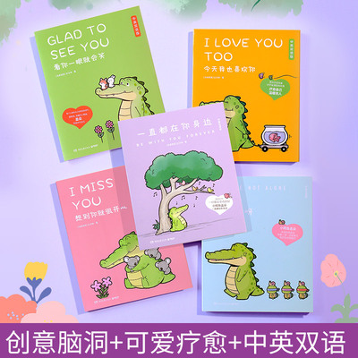 丘汉林著盖朵看你一眼就会笑