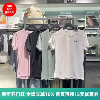安德玛健身跑步训练速干短袖T恤